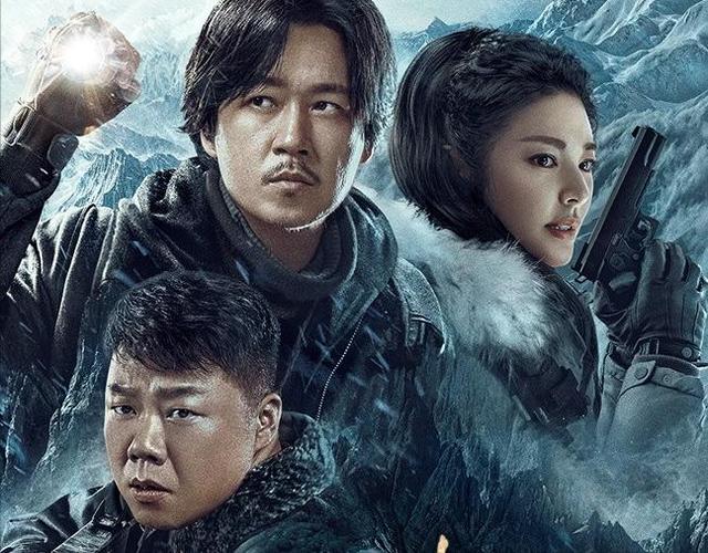 Douban 8.3 dropped to 7.1, "Kunlun Shrine" changed from exploration to "Fantastic Beasts" - iMedia