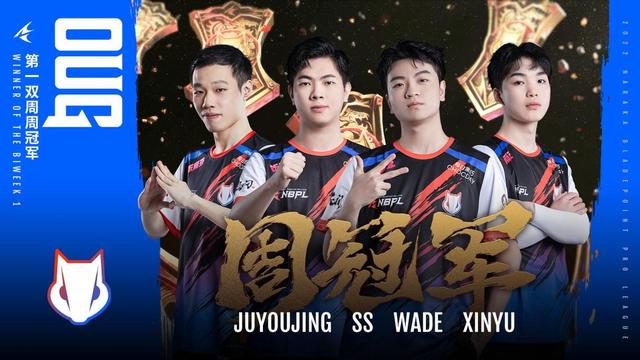 Eternal Calamity NBPL: One Sword Opens Heaven's Gate!The OUG team won the three-row championship ...