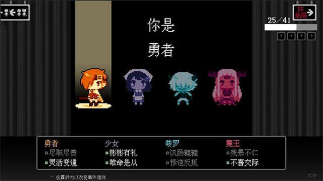 Bad Ending Theater Walkthrough - iMedia