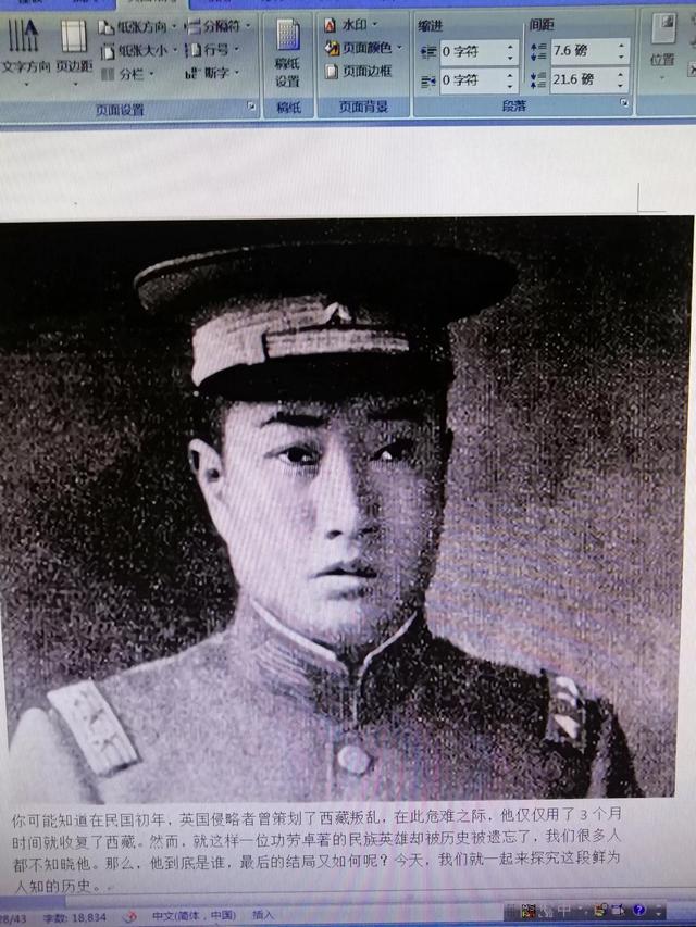 Yin Changheng's "Highlight" Moment and Walking Maicheng (10) - iMedia