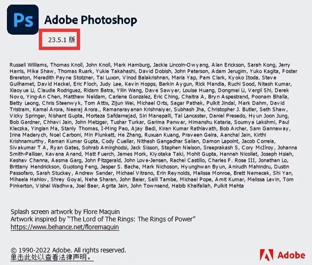 The latest PS2022 23.5.1 is coming in October, the smart neural filter ...