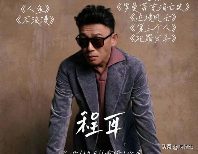 Cheng Er and Wang Yibo, behind the calm - iMedia