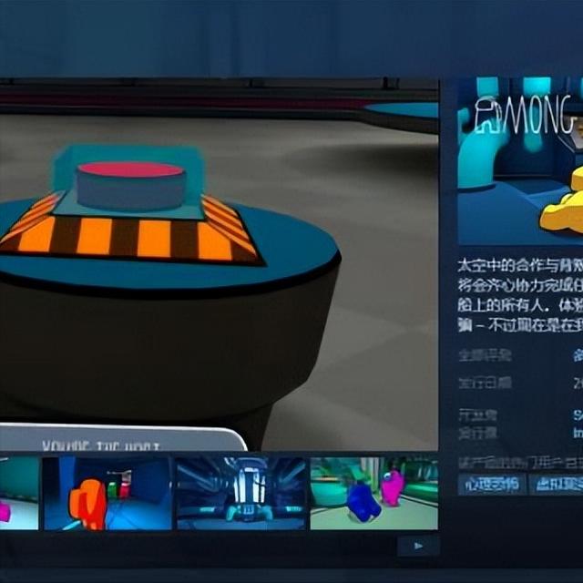 Space Werewolf Killing Among Us VR Officially Released on Steam - iMedia