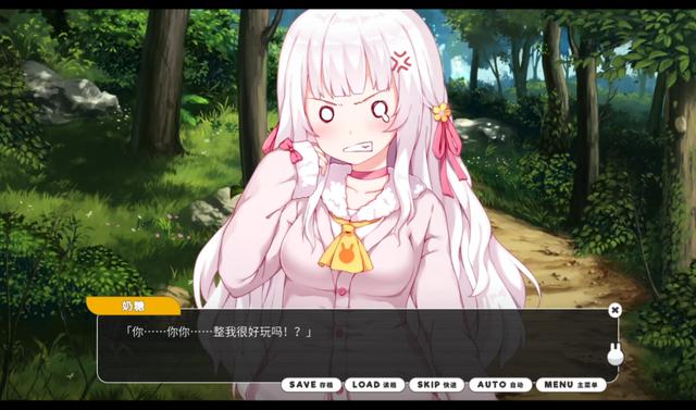 Domestic galgame's new work "Rongxue": a world game where shemales and monsters coexist - iMedia