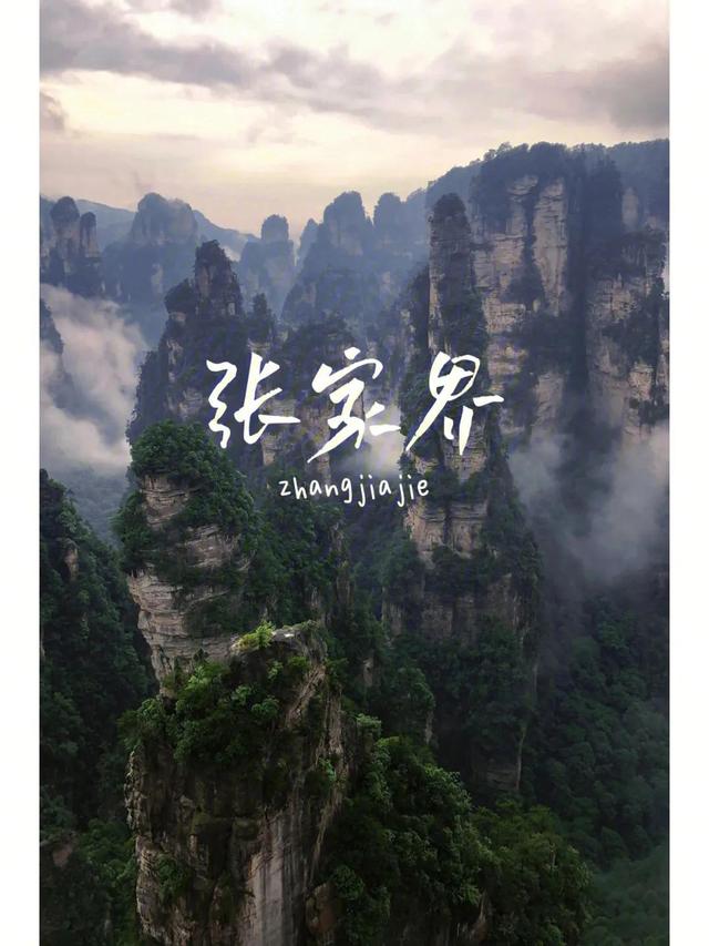 Where do you want to go on vacation? Ah Xin will take you on a tour, a ...