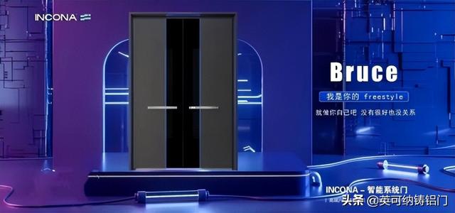 "Contactless" Incona intelligent system door makes home life safer and ...