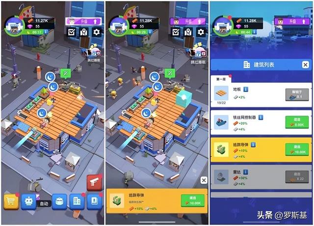 You may not know: Mu Tong made a zombie + idle game - iMedia