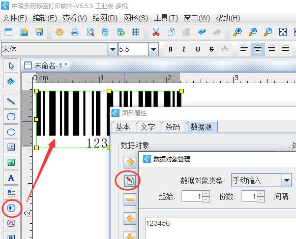 Steps for making Telepen barcode in barcode label batch printing ...