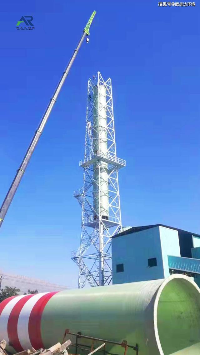 What is the life span of a glass fiber reinforced plastic chimney ...