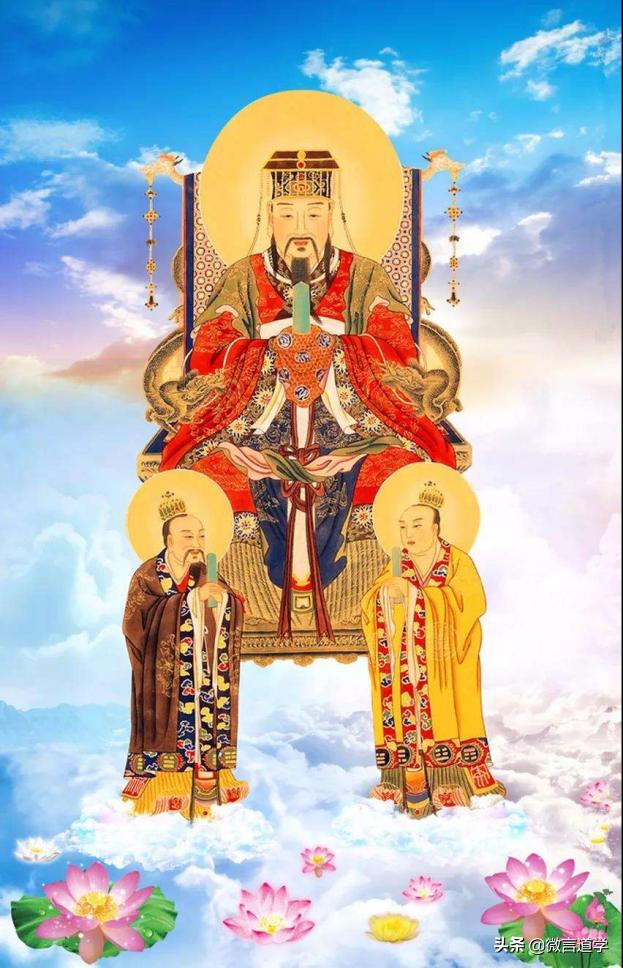 Weiyan Daoxue: The relationship between Antarctic Changsheng the Great ...