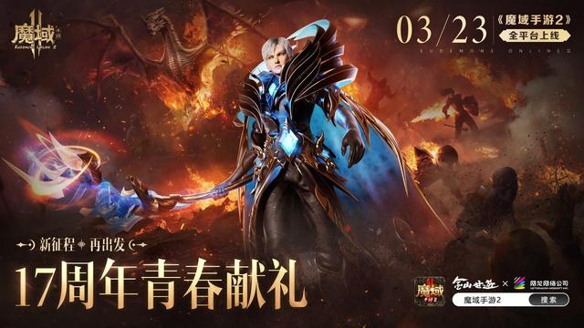 "Evil Mobile Games 2" shocked the public beta, and the hearty Jun team ...