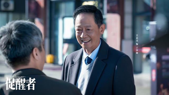 "The Awakener" also plays two male protagonists, Wang Youjun and Zhou ...