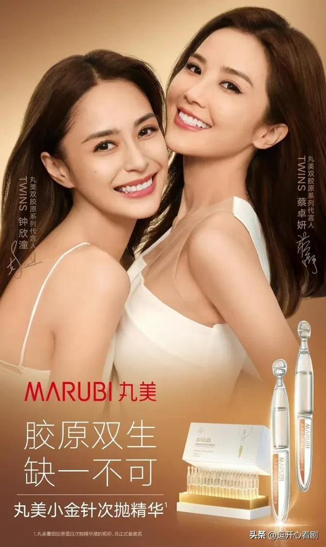Gillian, Asa endorsed Marubi Double Collagen, netizens were so powerful, they bought them one ...