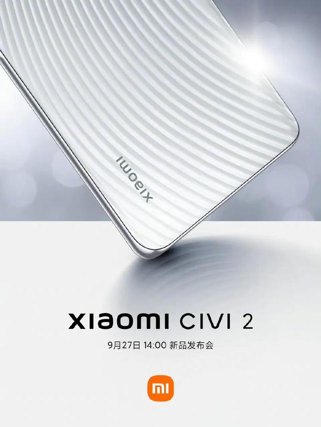 Xiaomi civi2 officially announced that it will be released on September 27, co-branded with well ...