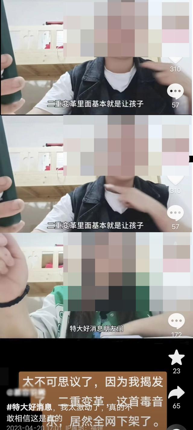 The music "Double Change" is off the shelves: Can Luo Tianyi's works be ...