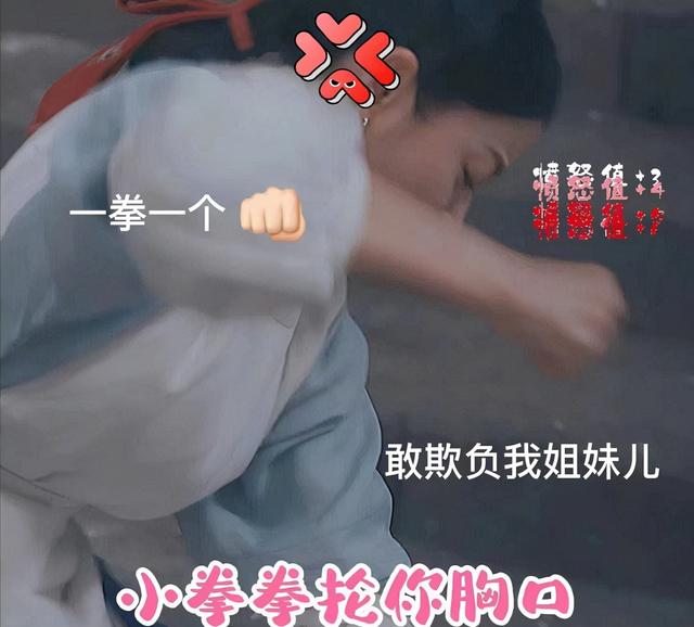 How strong is Yin Ziping?Netizen: Wouldn't she be Linna Bell's wild ...