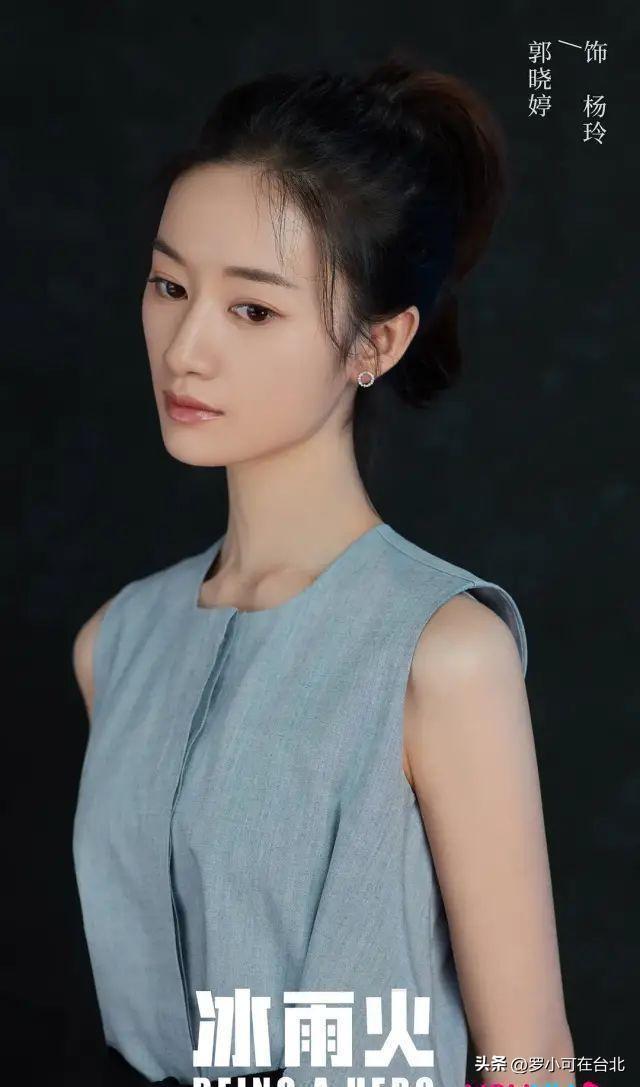 In the ending of the four heroines of "Frozen, Rain and Fire", Yang ...