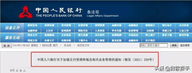 From March 1st, Alipay and WeChat personal collection codes cannot be ...