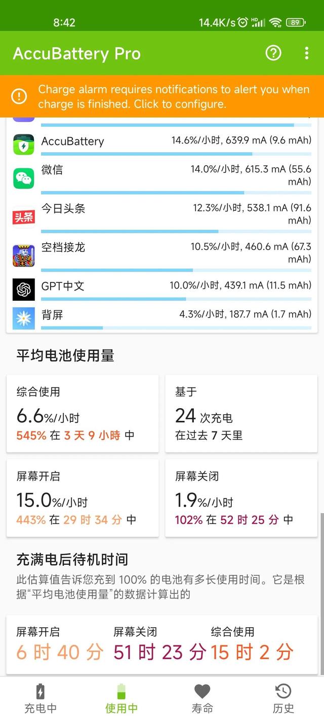 miui、oppo、vivo、huawei安卓手機用adb卸載系統應用 - 頭條匯