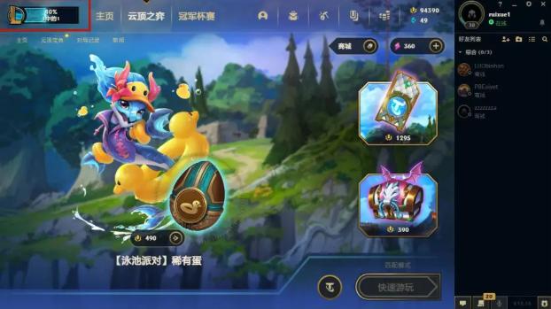 What should I do if League of Legends PBE is stuck at loading/loading ...