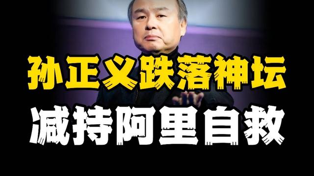 Sun Zhengyi, who became famous in Ali's first battle, is now suffering ...