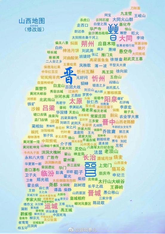 From the Spring and Autumn Period to the Warring States Period, what ...