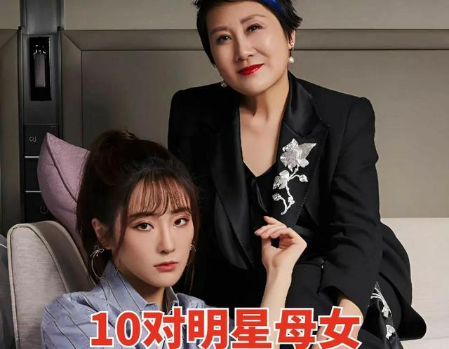 Celebrity mother and daughter photos - iMedia