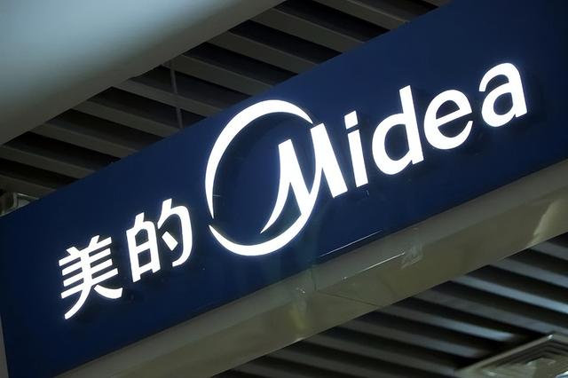 Investment over 700 million! Midea's new factory in Brazil has ...