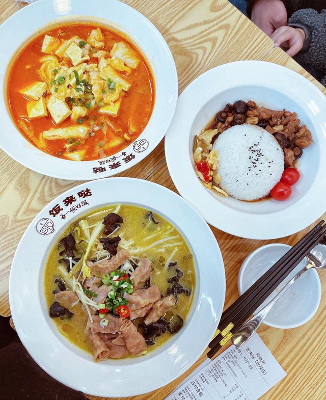 Shaoxing Exploration Store#Yesterday's Food Sharing - iMedia