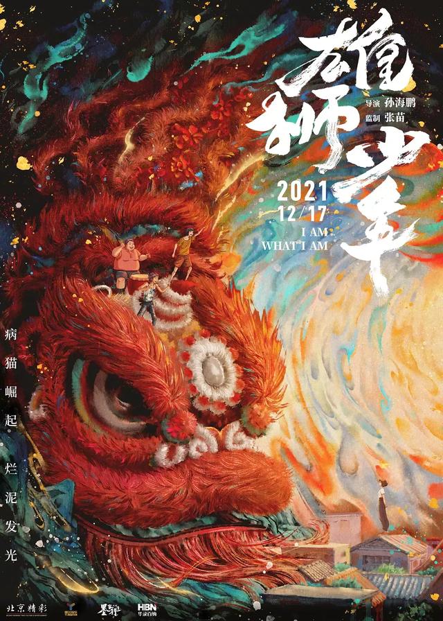 Why did it become the "Top 1 Douban Chinese Movie of the Year"? - iMedia