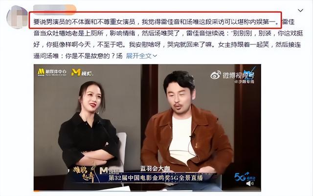 Star gossip: Lei Jiayin, Chen Kaige, Shen Teng, Lu Han, baby, Wang Hedi ...
