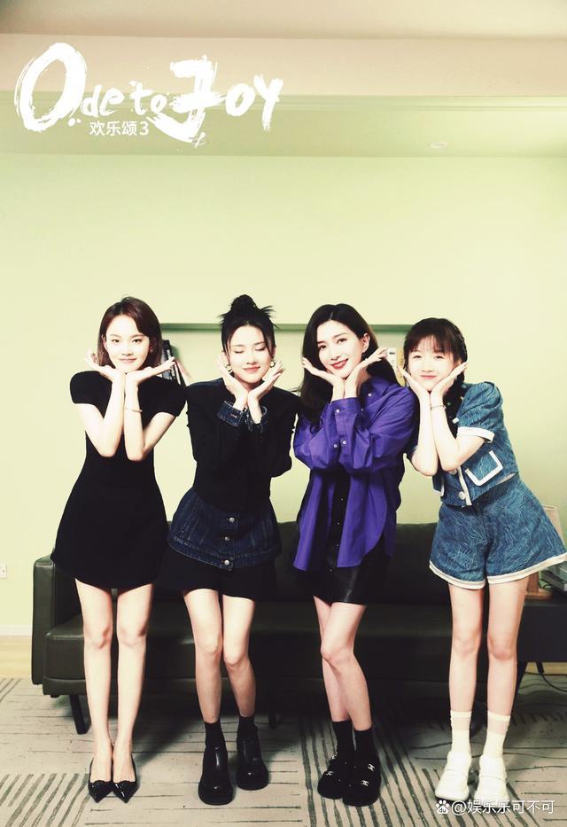 "Ode to Joy 3": Zhu Zhe's economic situation lays the groundwork for ...