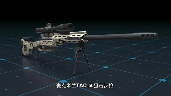 Barrett M82A1 will be stronger when it meets McMillan Tac-50 water? - iMedia