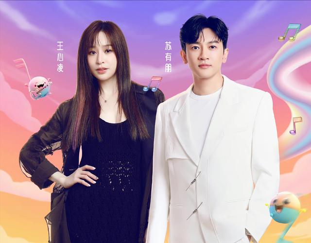 Holding the three major traffic codes in hand, "I Want to Sing with You ...