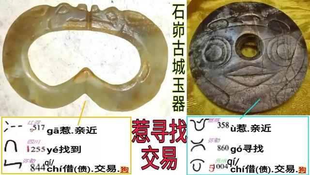 The ancient city of Shimao in Shaanxi, where Emperor Shun lived 4,300 ...