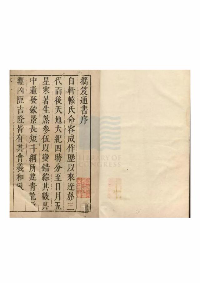 The Book of Changes of the Zhou Dynasty - The Second Volume of the ...