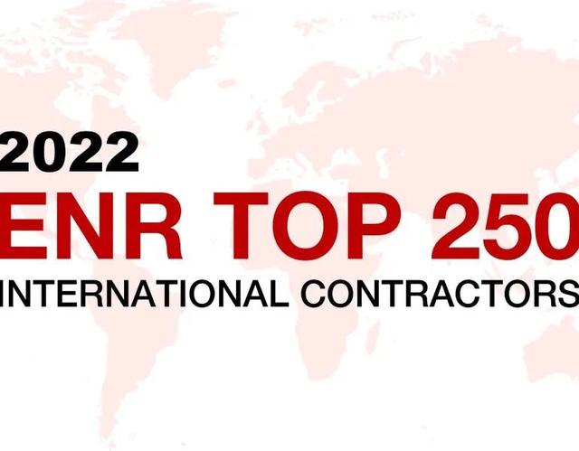 2022 ENR Global Top 250 International Contractors List Released - iMedia