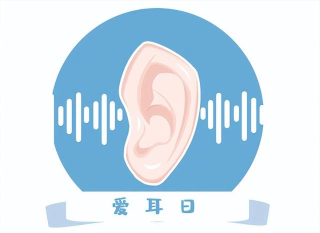 3.3 Ear Love Day, keep healthy ear habits, let us protect our ears more ...