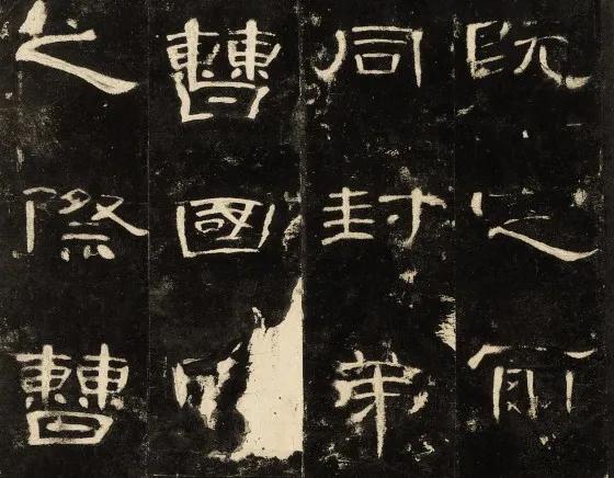 The Emergence and Influence of Official Script in Han Dynasty - iMedia
