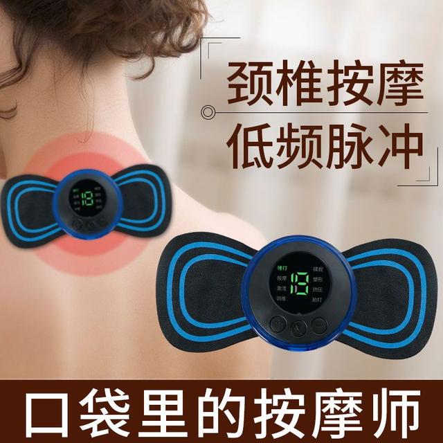 Smart Massage Sticker - iMedia