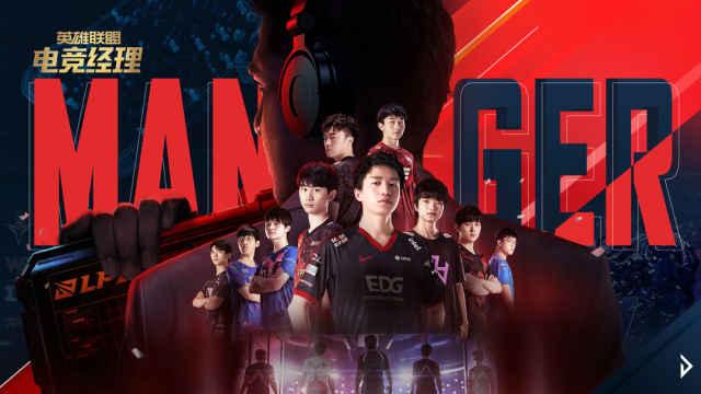 Download League of Legends Esports Manager on PC - Play League of ...