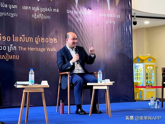 Hun Mani, son of Cambodian Prime Minister Hun Sen: To be a prime ...