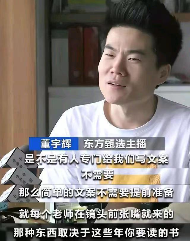 The era of Dong Yuhui has come, will it last? - iMedia