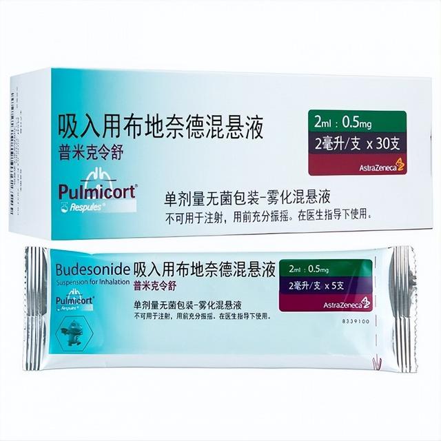 collect! Inhaled glucocorticoids for asthma, you must know these 3 ...