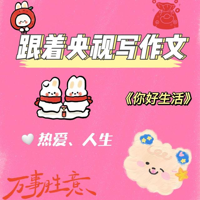 Learning to write with CCTV - iMedia