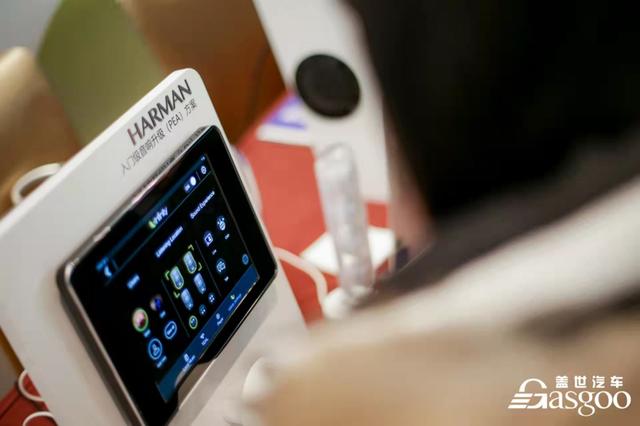 HARMAN: Design of Smart Cockpit Architecture Centered on Smart Cockpit ...