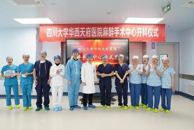 Donate 100 million to the doctor who opened the anesthesia surgery ...
