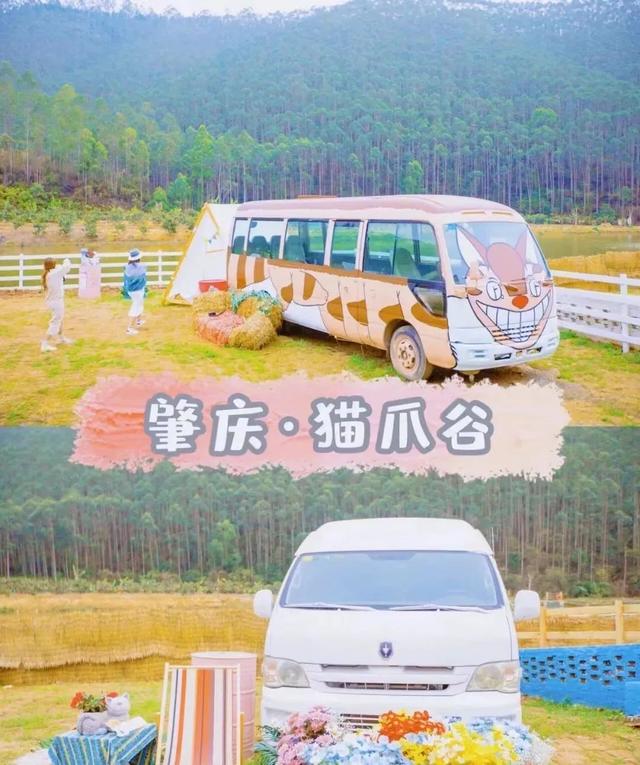 Put away this map, bring your goddess, and go to Gaoyao for a spring ...