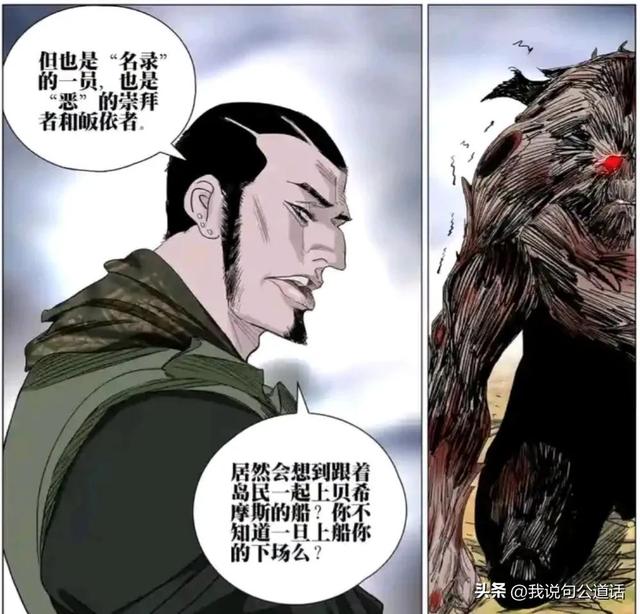 Under One Person: The latest episode 594, Lu Linglong's special ...