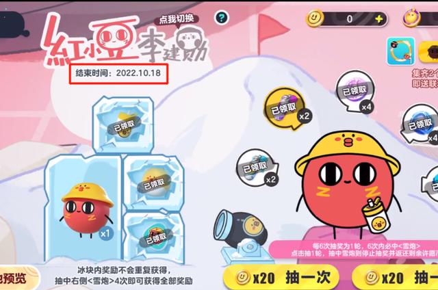 "Egg Party" players' self-made pictures also have the opportunity to be ...